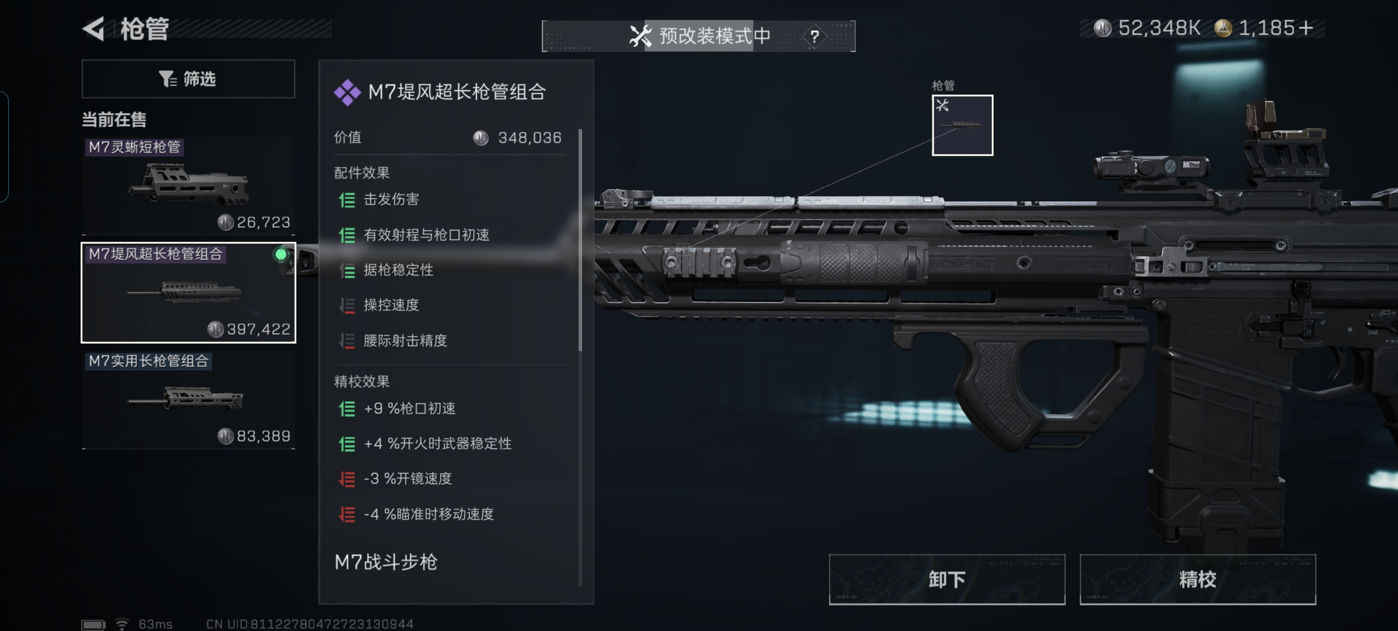 三角洲护航俱乐部 - 跑刀,陪玩,代肝等接单平台